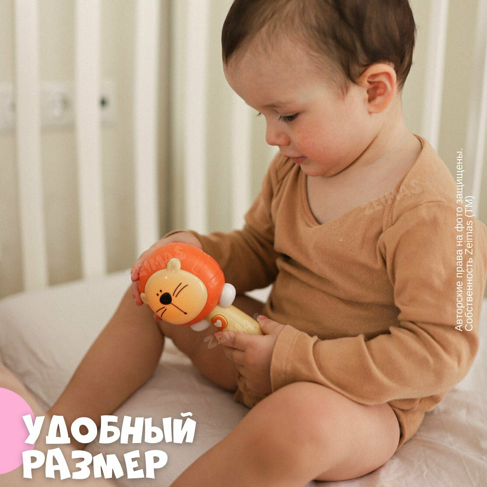 Погремушка — фото 1