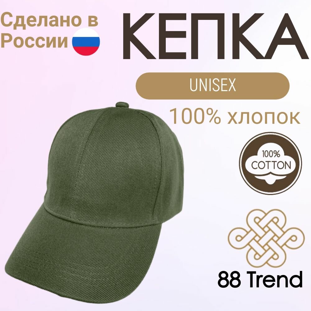 Кепка для велоспорта Базовая коллекция для мужчин и женщин