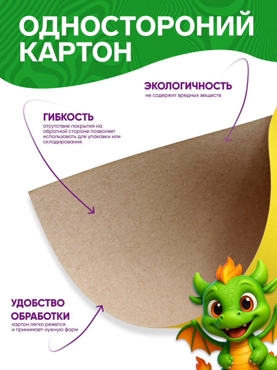 Картон цветной А4, 10 листов, 10 цветов, волшебный (золото+серебро), немелованный, 220 г/м2, в плёнке