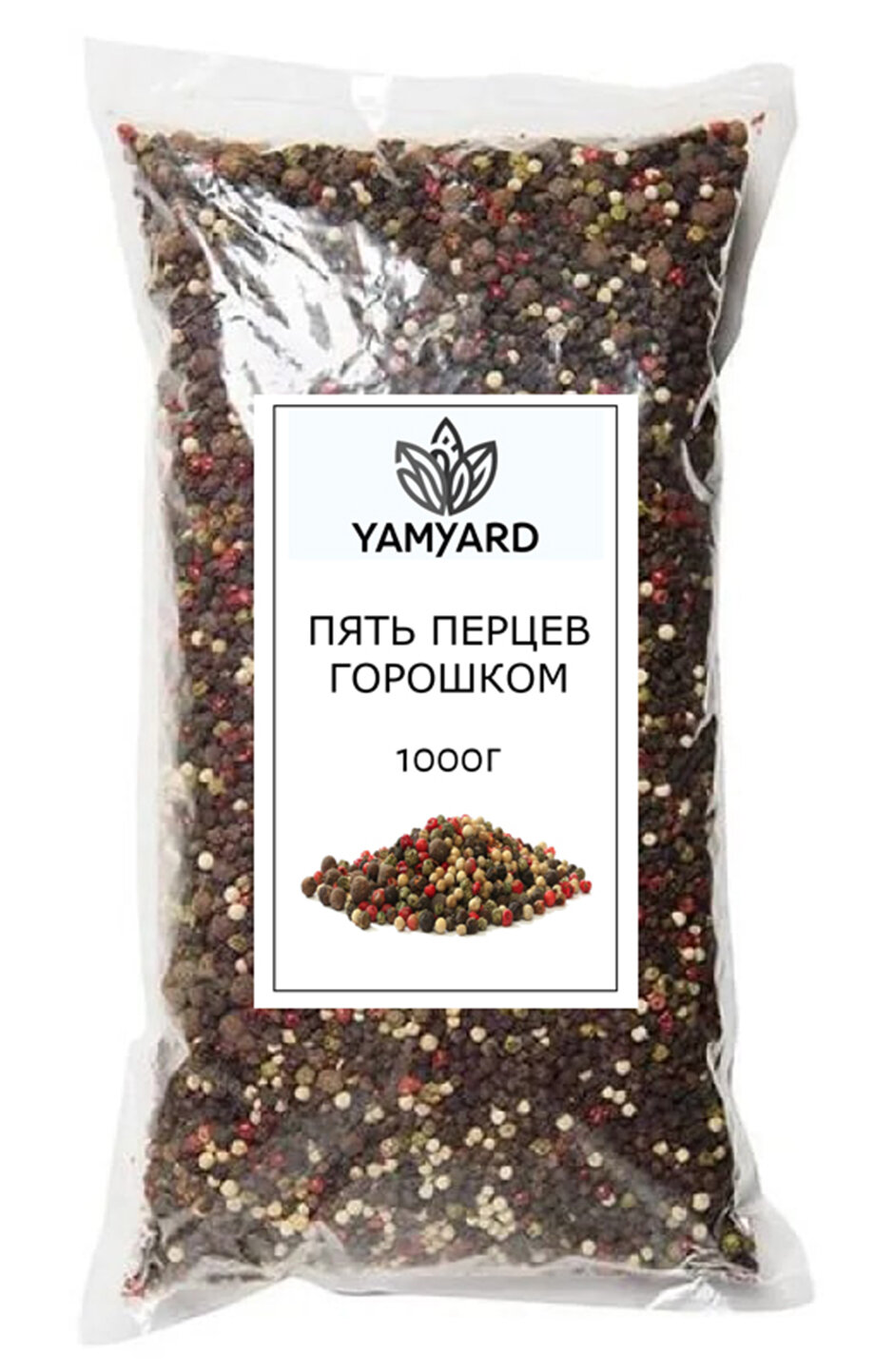 Специи Пять перцев горошком 1кг