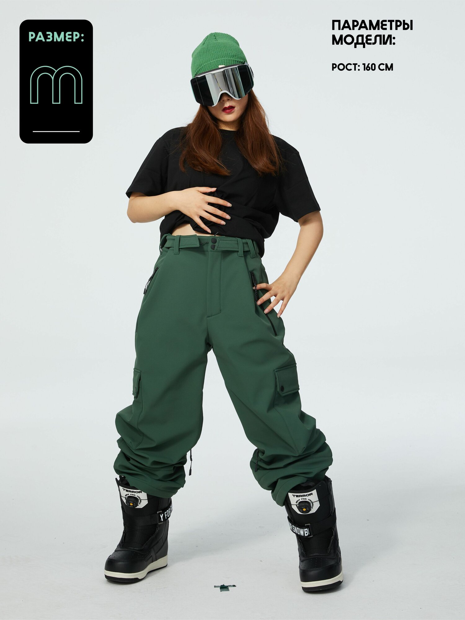 Брюки горнолыжные