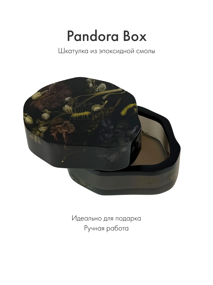 Шкатулка Pandora Box асимметричной формы от бренда MURKY в цвете Черный Оникс