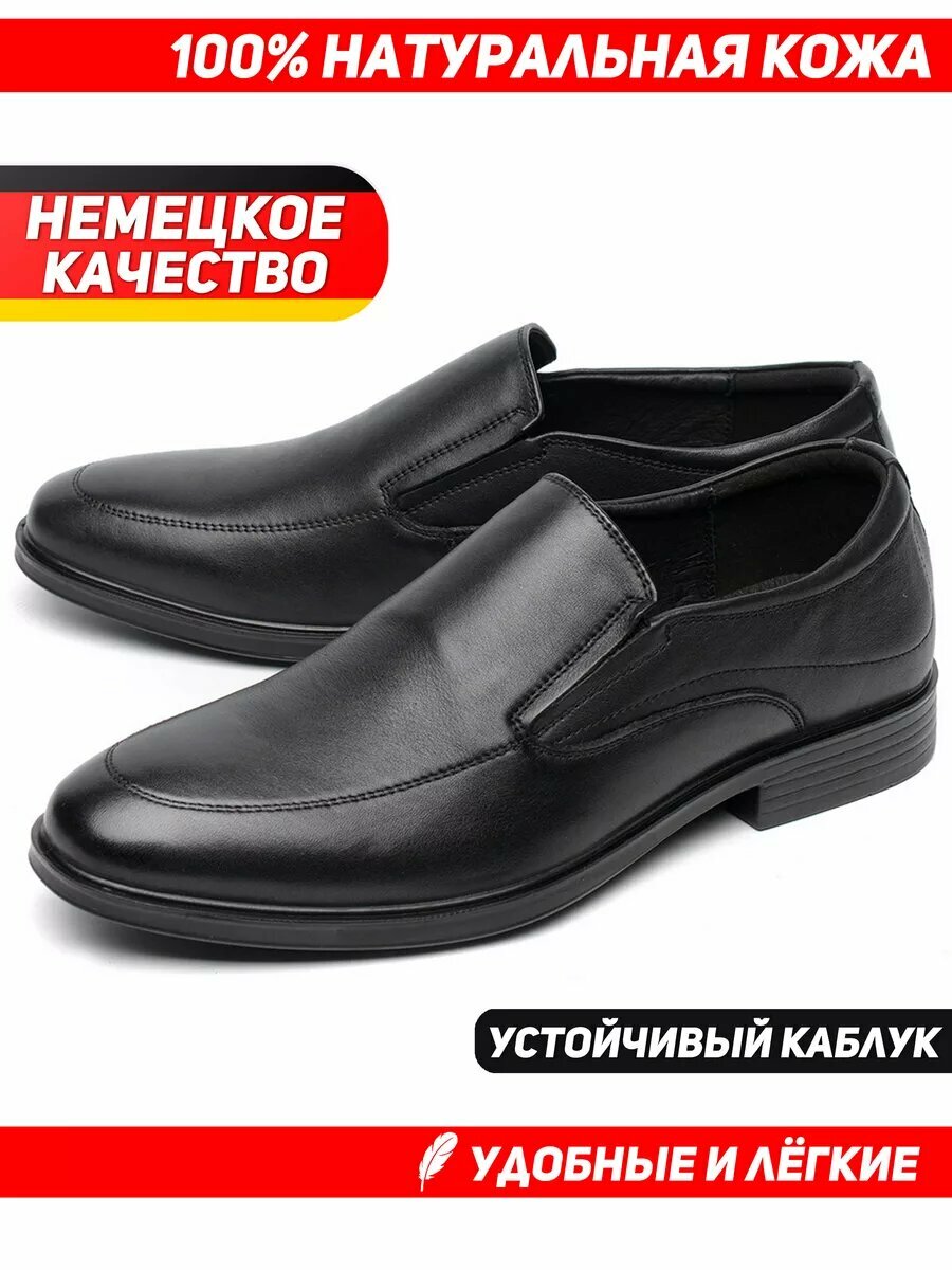 Полуботинки натуральная кожа