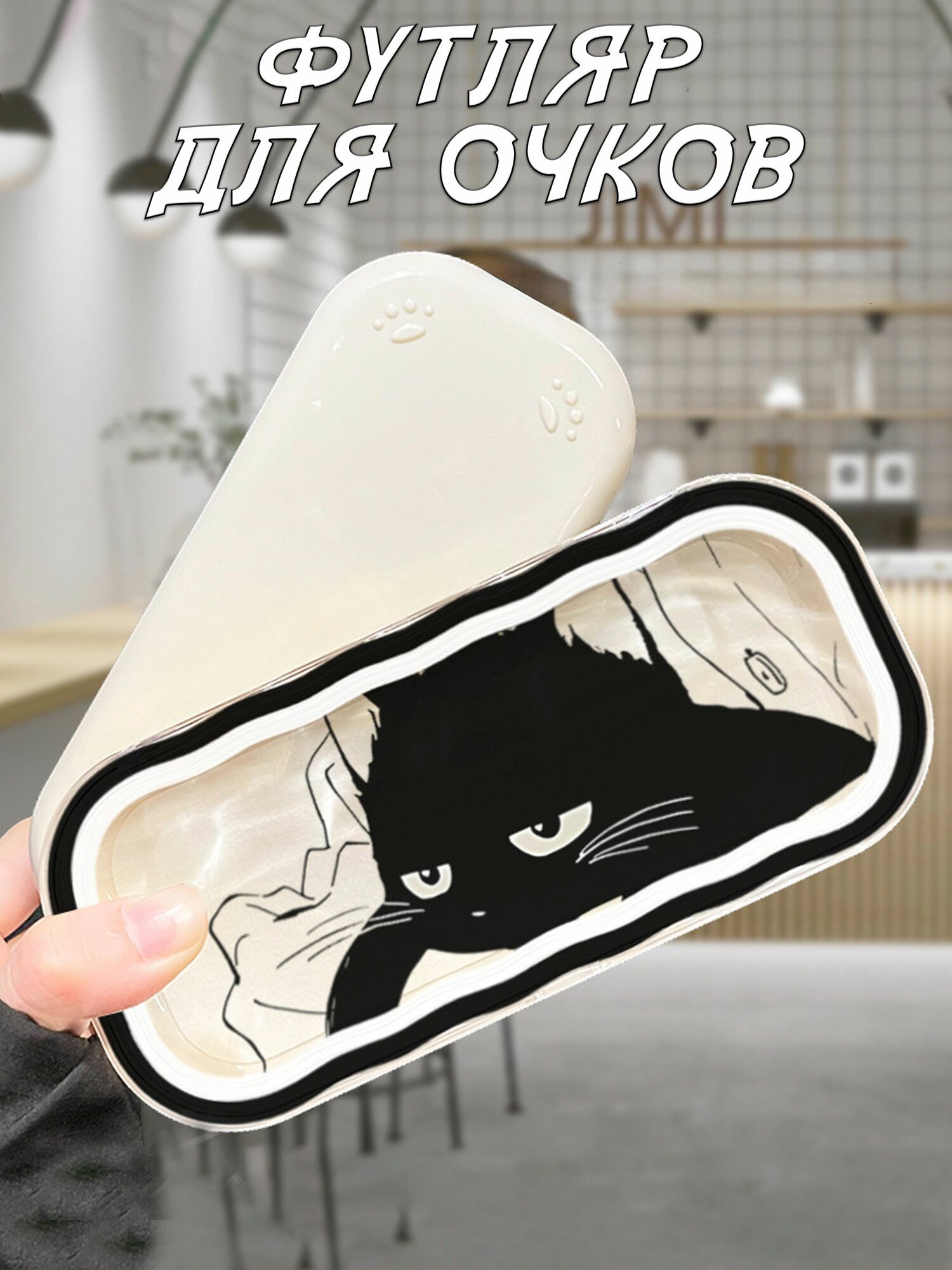 Футляр-кейс для очков Усатый котик