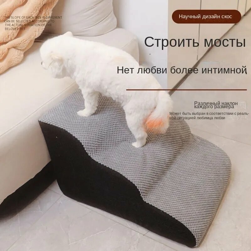 Лестница для животных CC — фото 1