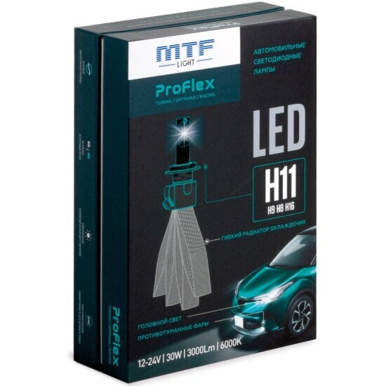 Светодиодные лампы Mtf Light серия ProFLEX H11/8/9/16, 6000K, 3000lm, 12-24V, 30W, NO FAN, 2шт, компл.