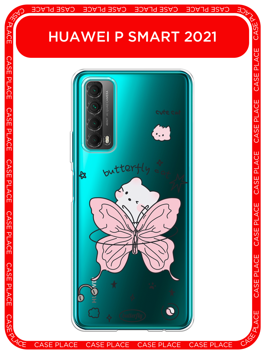 Чехол на Huawei P Smart 2021 / Хуавей П Смарт 2021 с принтом Котик-бабочка, прозрачный