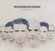 Rammstein - 1995 "Herzeleid" Музыкальный CD диск