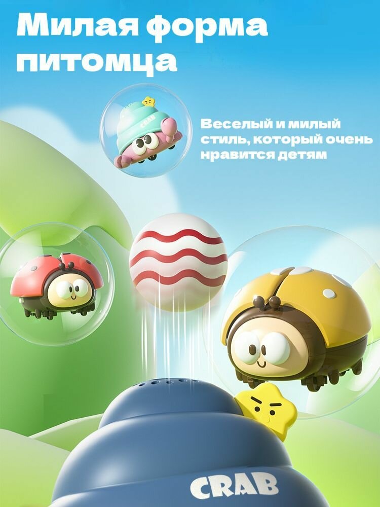 Интерактивная обучающая игрушка с левитирующим мячиком, Для мальчиков и для девочек. Инерционная машина