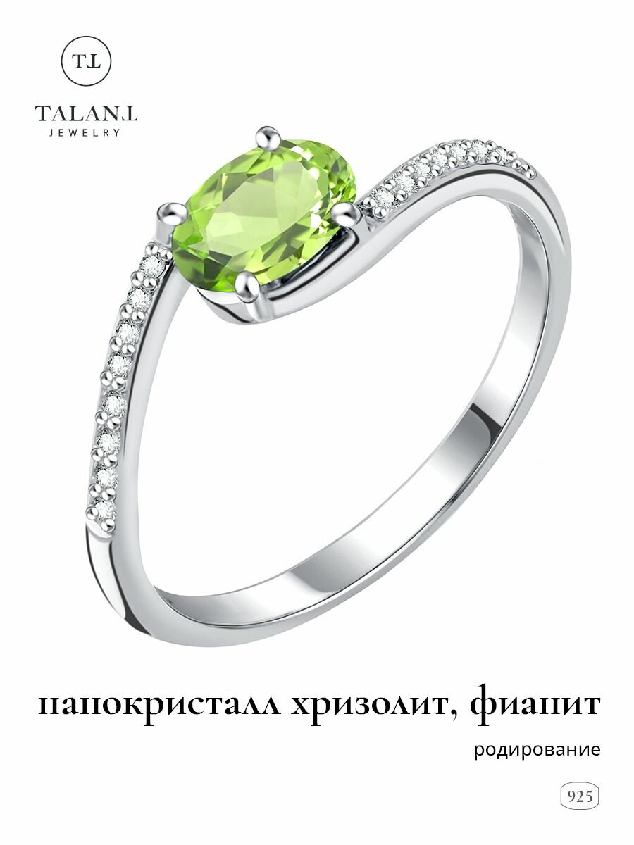 Кольцо тонкое, серебро, 925 проба, фианит, хризолит синтетический