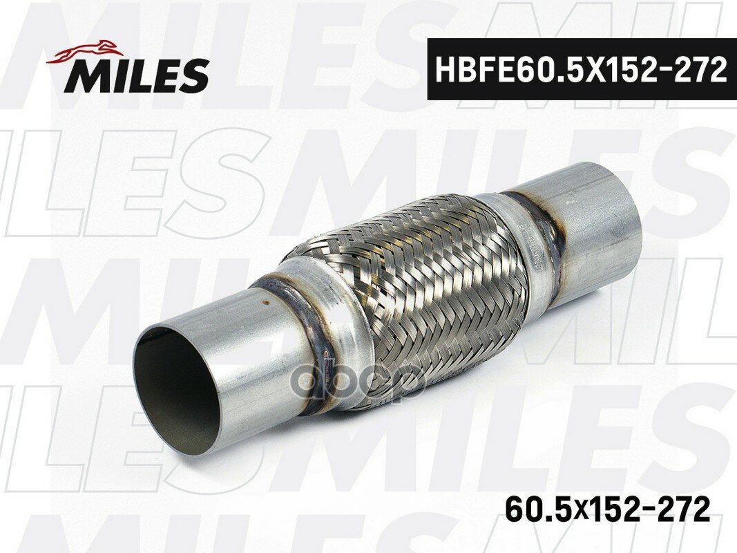 Гофра глушителя с патрубками и внутр. плетением 60.5X152-272 Miles арт. HBFE60.5X152-272