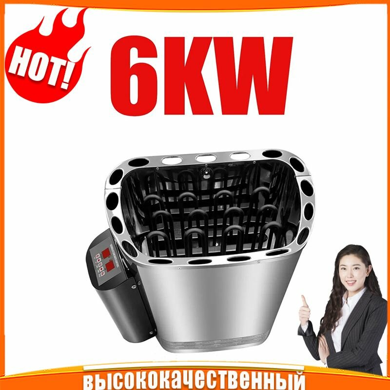 Печь для отопления сауны