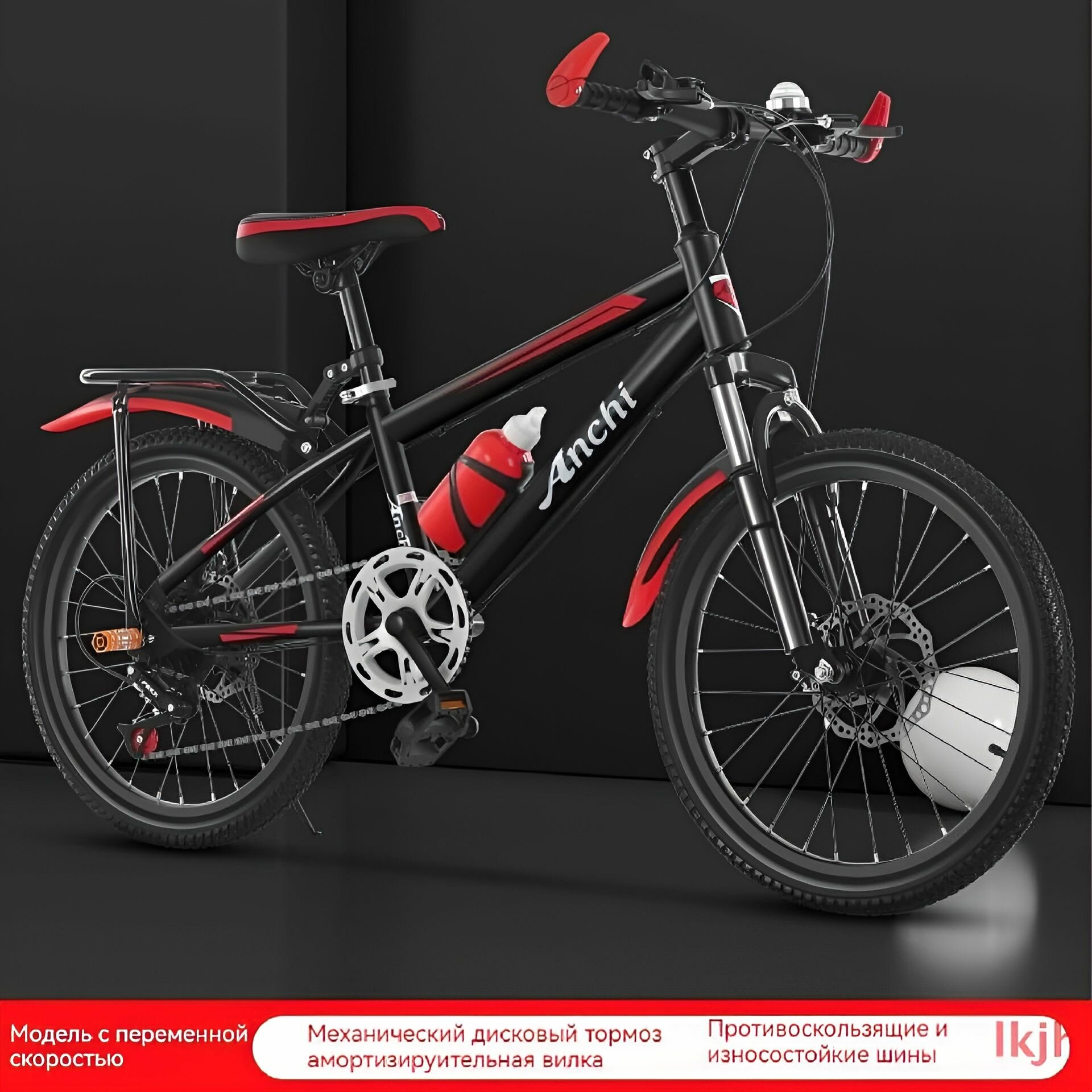 Велосипед Горный, Городской, 20-дюймовый горный велосипед для детей 6-18 лет,20,20, черный, красный