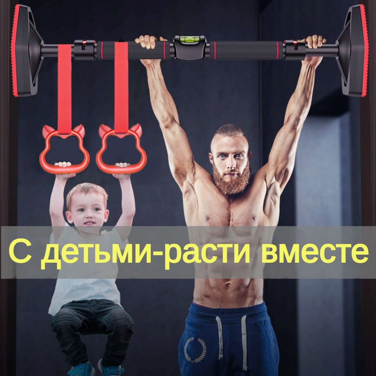 Выдвижные турники для помещений, бесплатная установка спортивных брусьев на стенах и дверях, интерактивный фитнес для родителей и детей