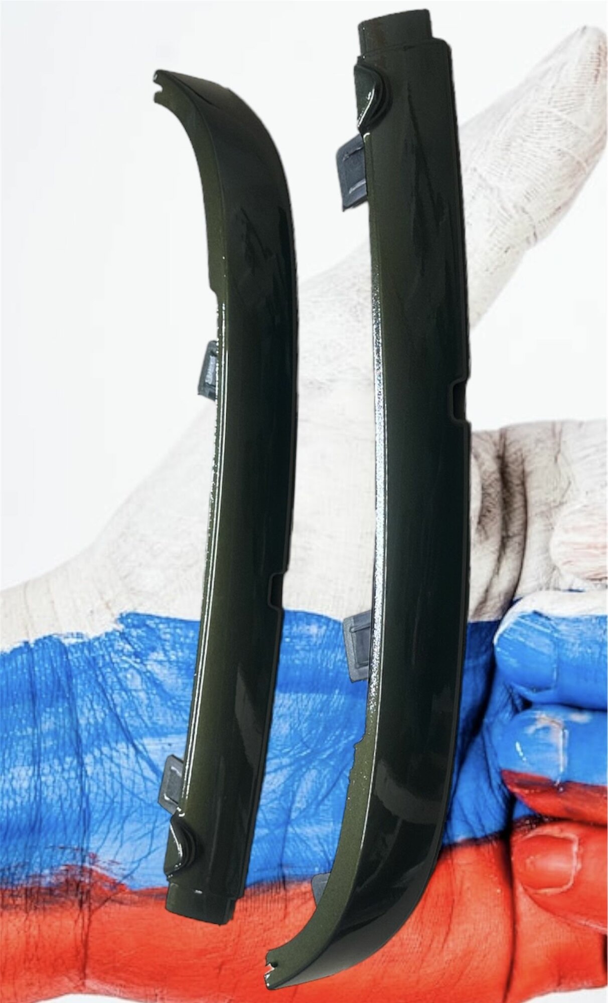 Реснички фар бампера нижние ВАЗ 2114 цвет: золотой лист(331)