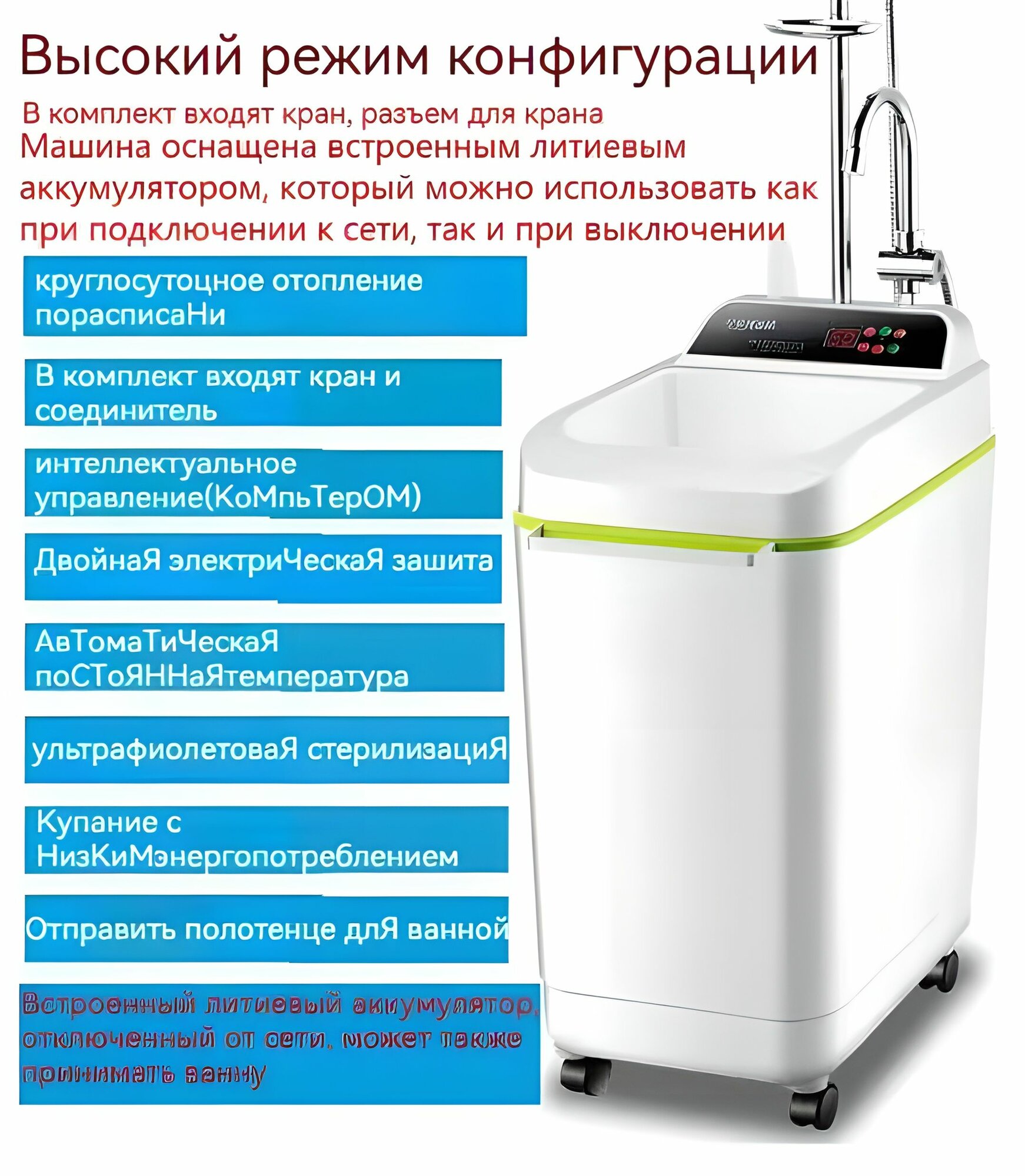 Душ садовый, Простая энергосберегающая машина для купания, мобильный водонагреватель, мгновенное накопление воды