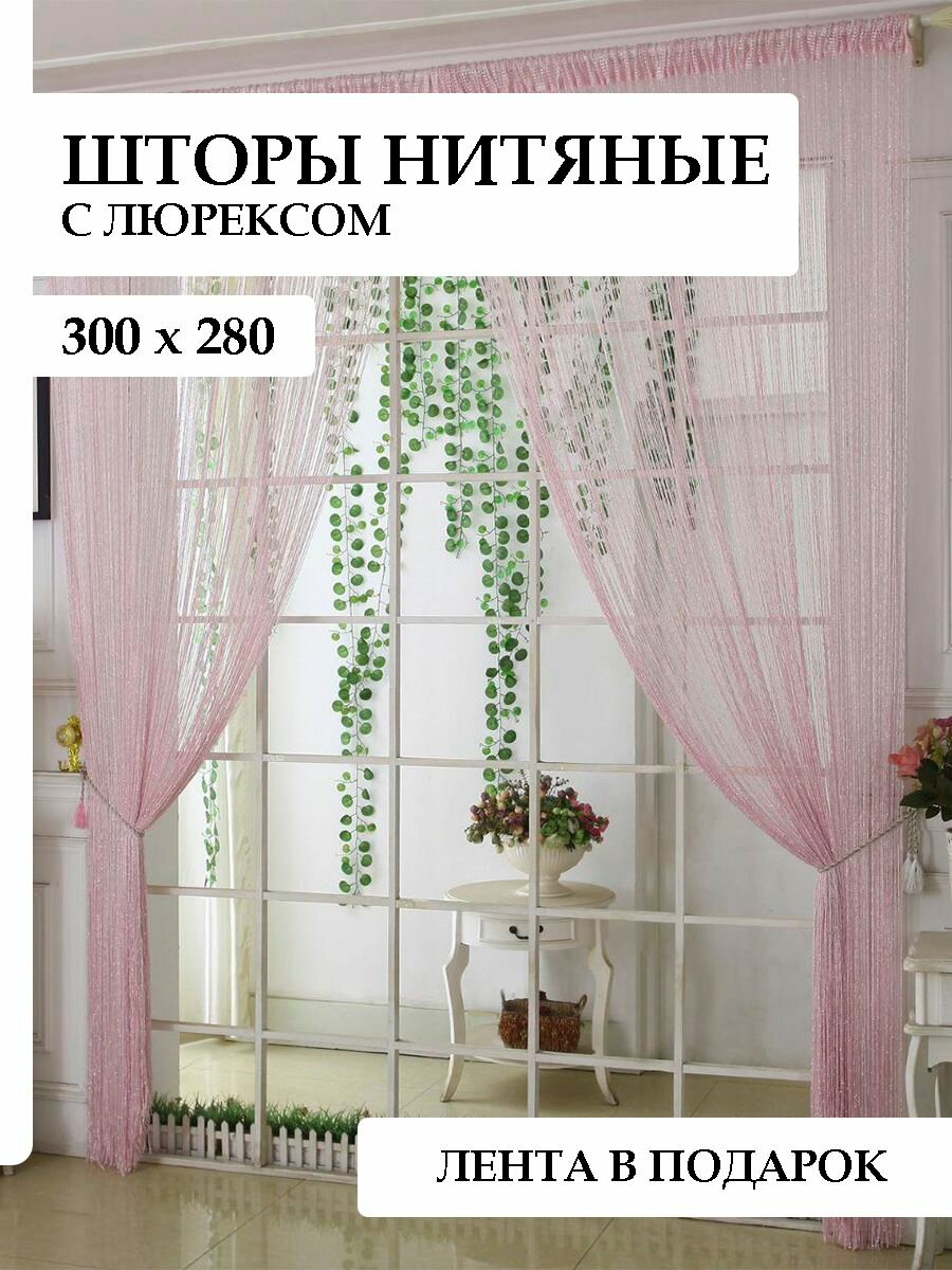Кисея нитяные шторы с люрексом на окно