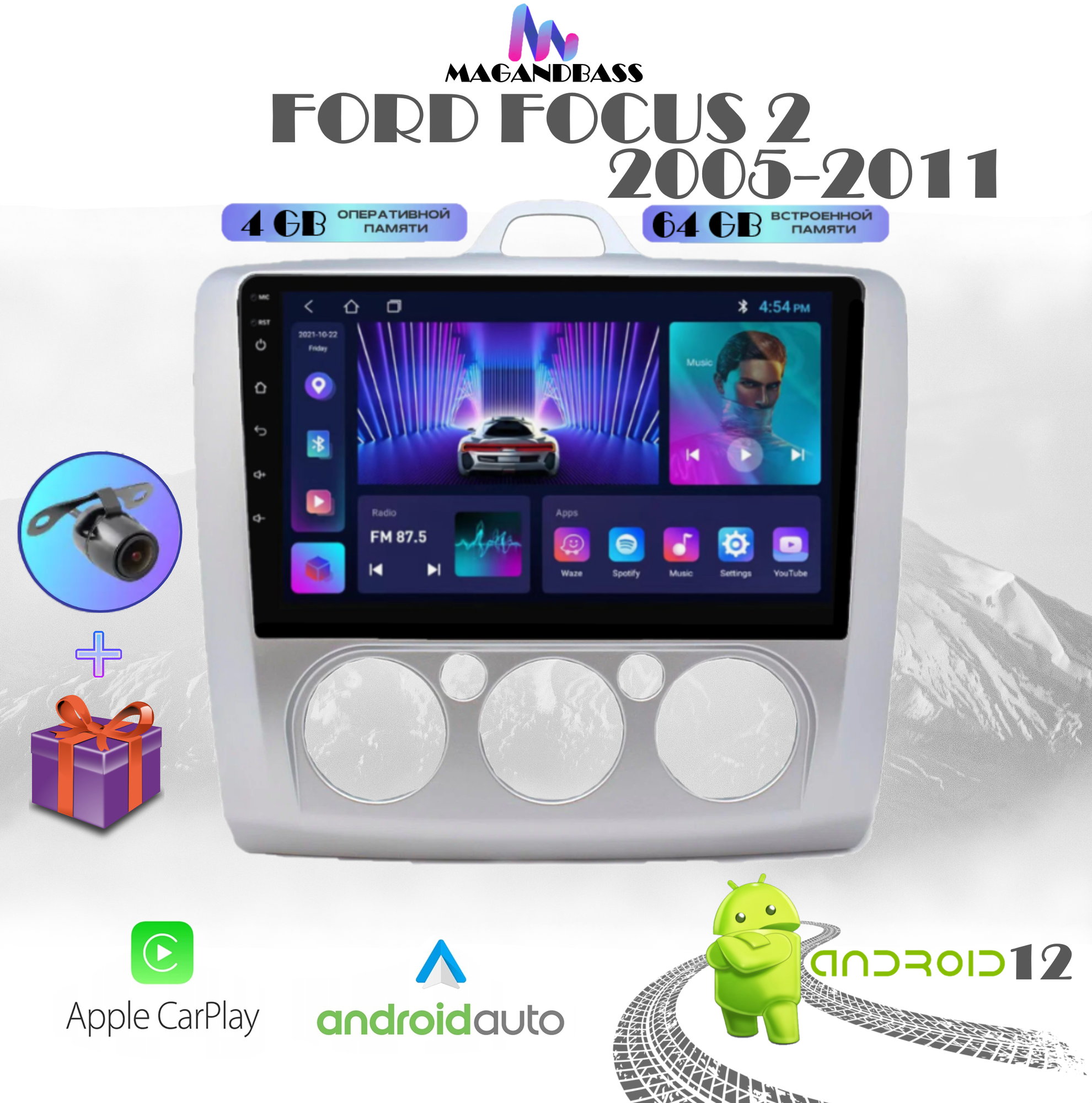 Магнитола для Ford Focus 2 кондиционер (2005-2011), Android 12, 4/64 GB, CarPlay, Bluetooth, Wi-Fi, GPS, сенсорные кнопки, поддержка кнопок на руле