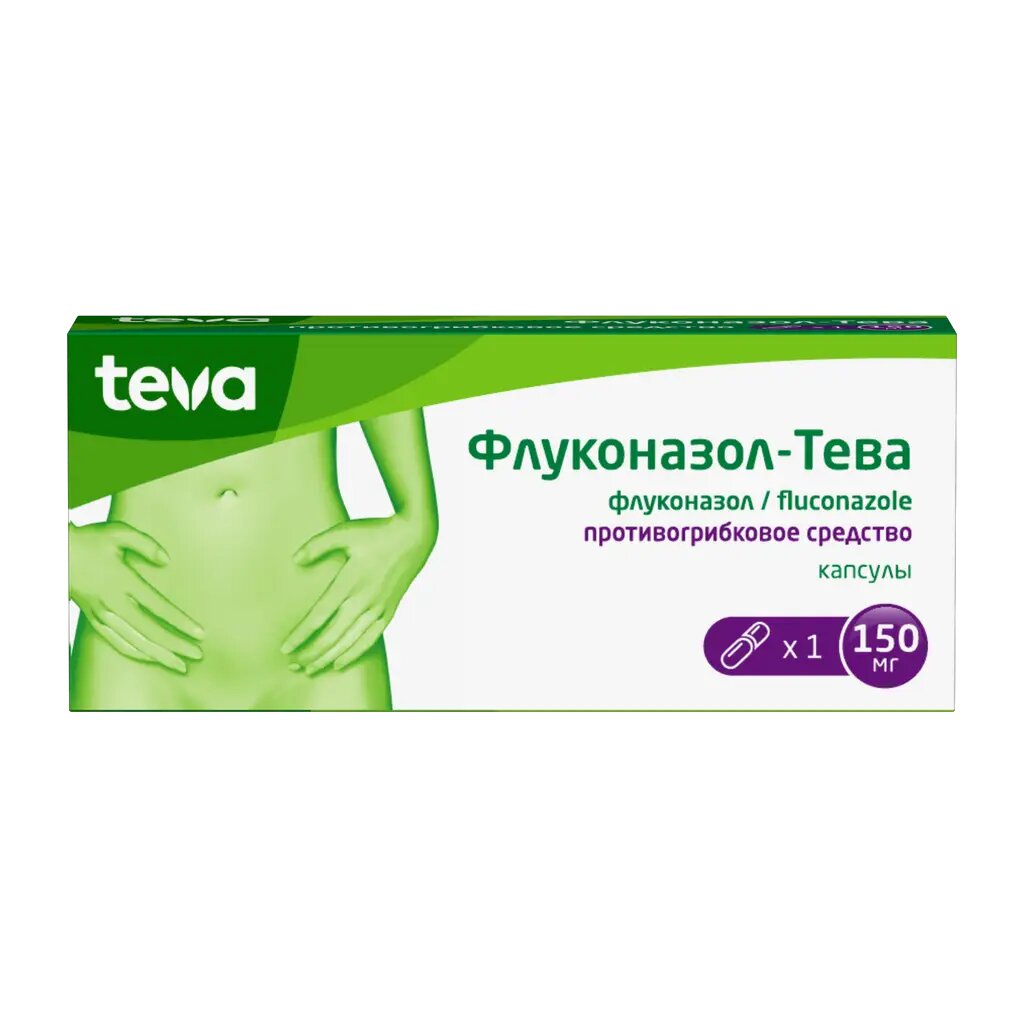 Флуконазол-Тева капсулы 150 мг 1 шт