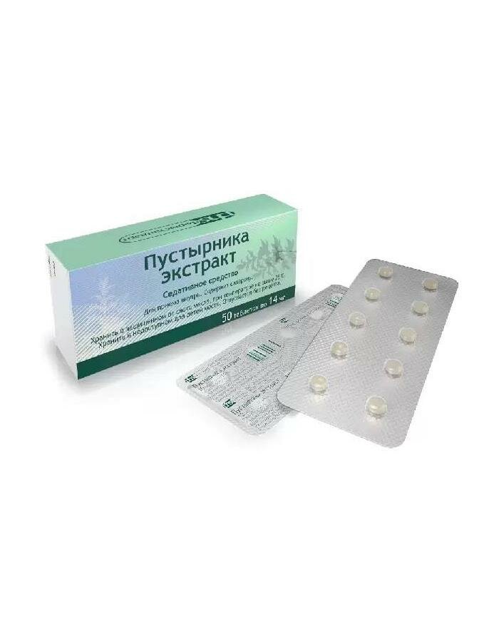 Пустырник экстракт, таблетки 14 мг, 50 шт.
