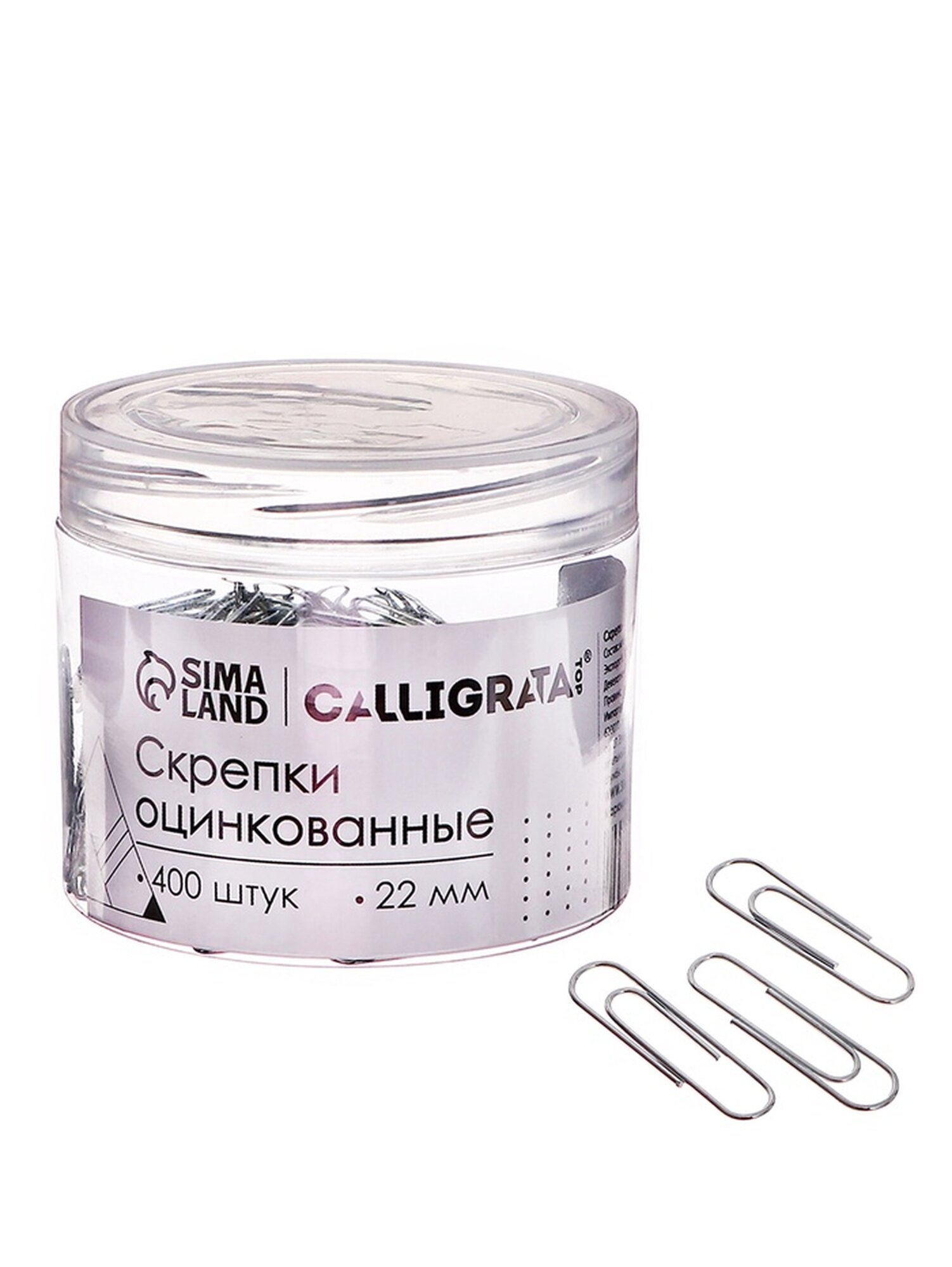 Скрепки Calligrata, оцинкованные, 22 мм, в пластиковой тубе, 400 шт