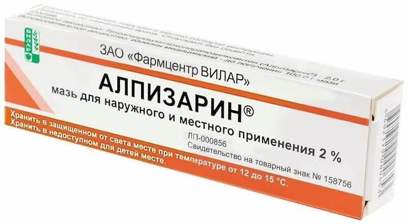 Алпизарин, мазь 2%, 10 г