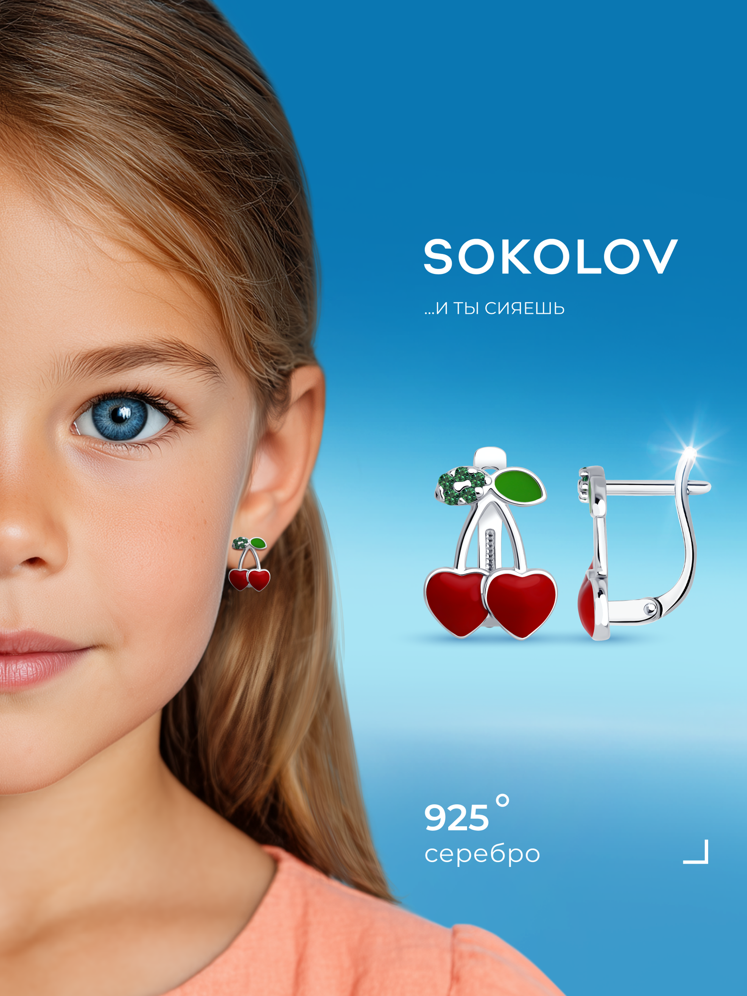 Серьги, серебро, 925 проба, родирование