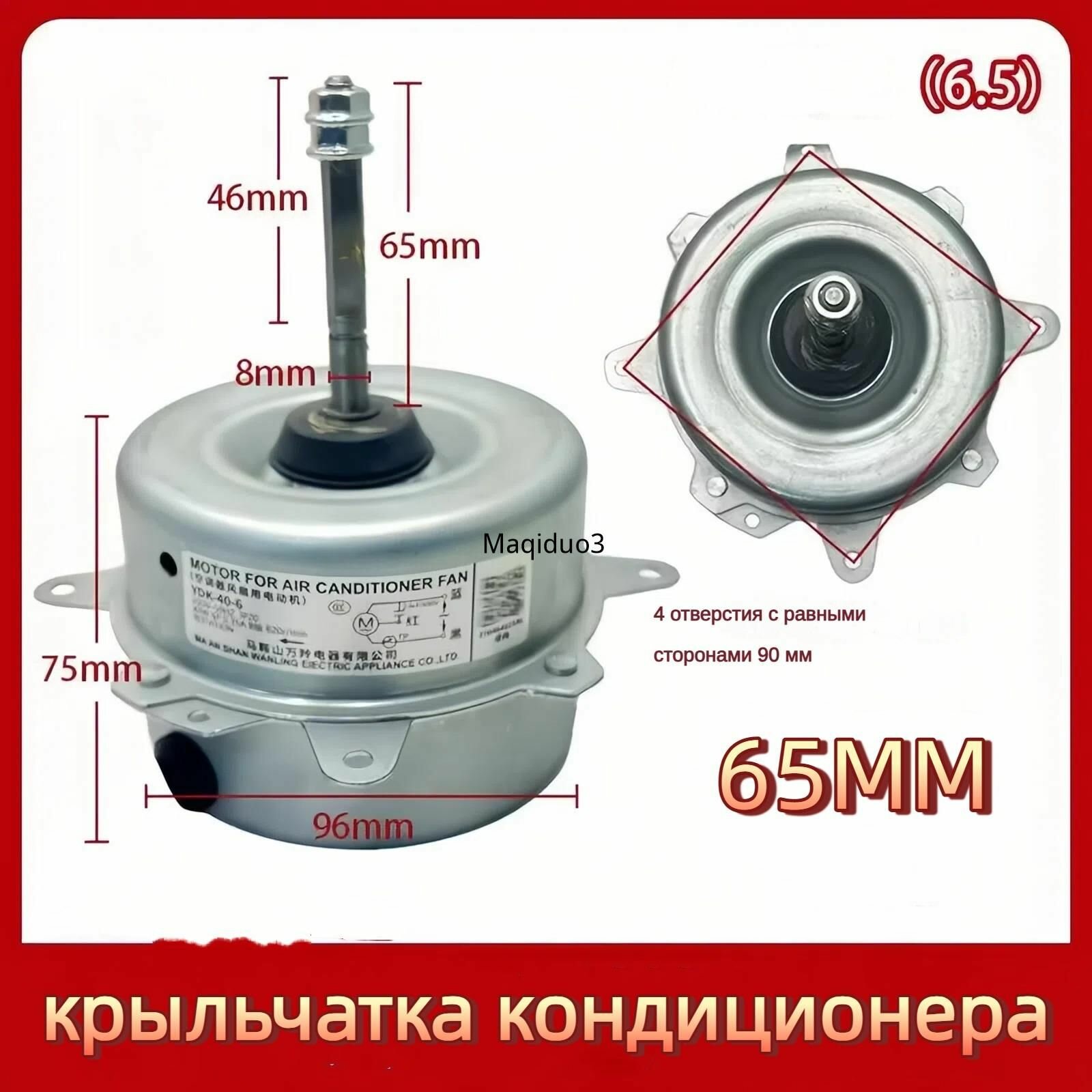 Аксессуар для кондиционера