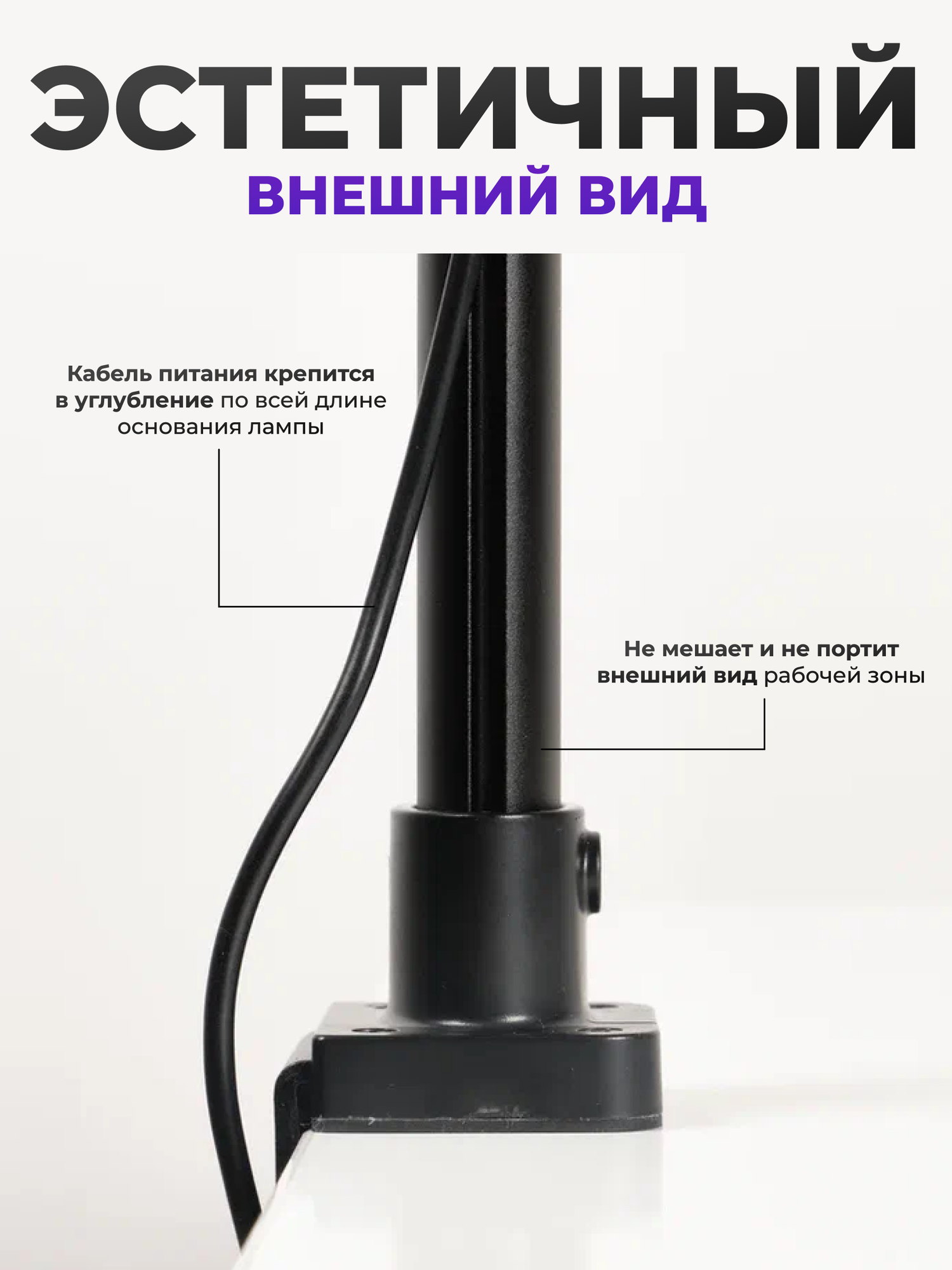 Лампа настольная светодиодная, бестеневая на струбцине, для маникюра, наращивания ресниц, школьника, косметолога, бровиста