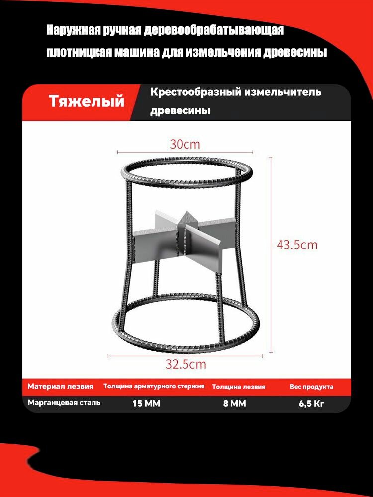Дровокол автоматический