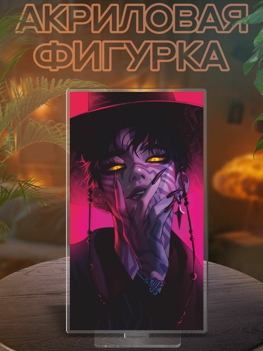 Фигурка акриловая Джину - KPop Demon Hunters
