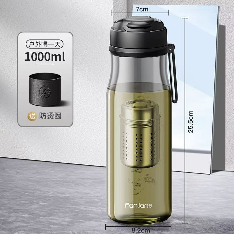 Магнитная чашка для чая FANJANE 1000 мл