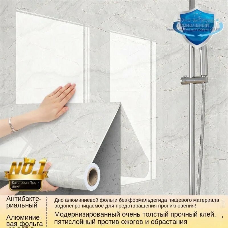 Каменные обои Синтетические 12 м, 0.6 м