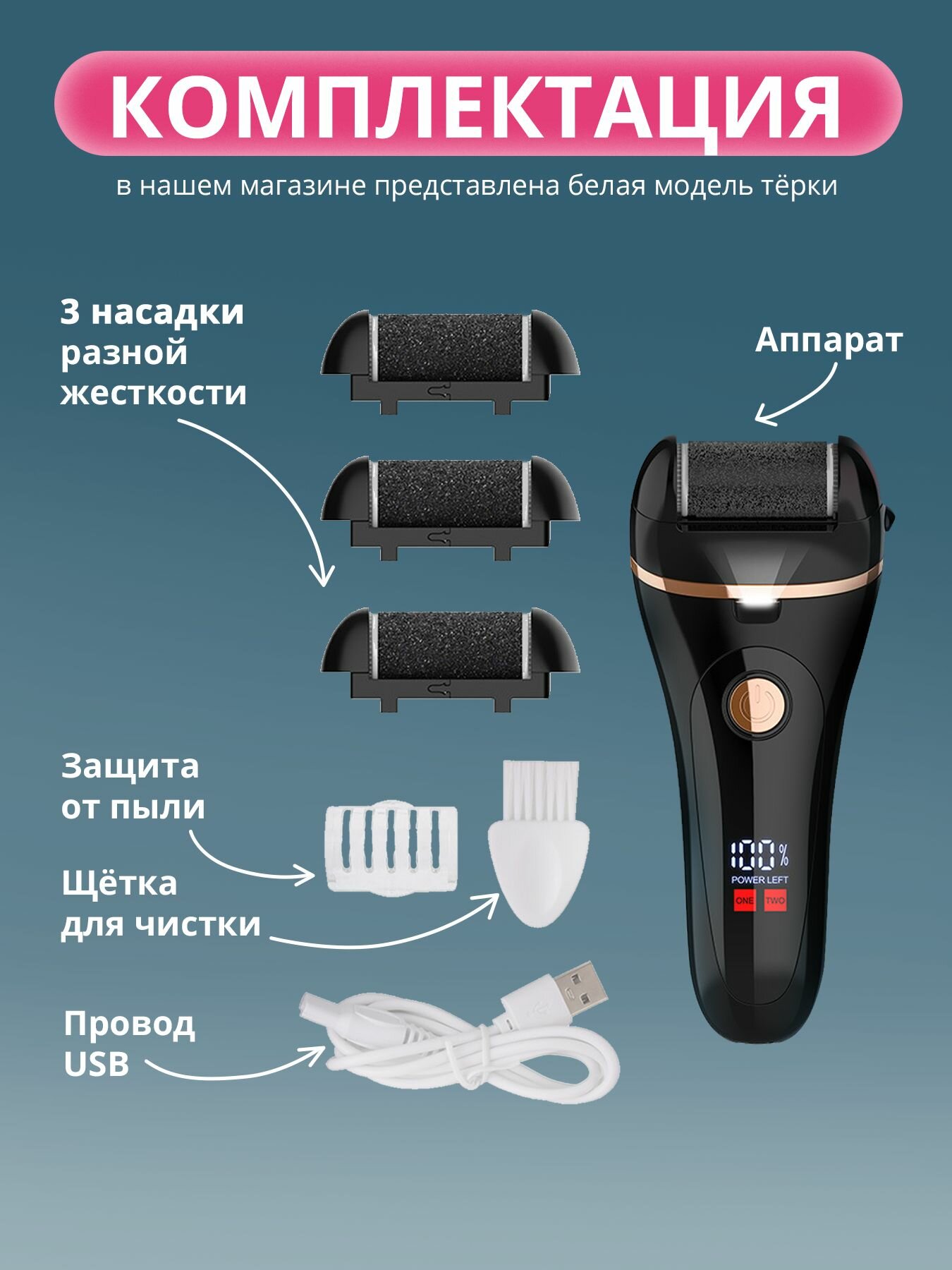 Пемза для ног — фото 1