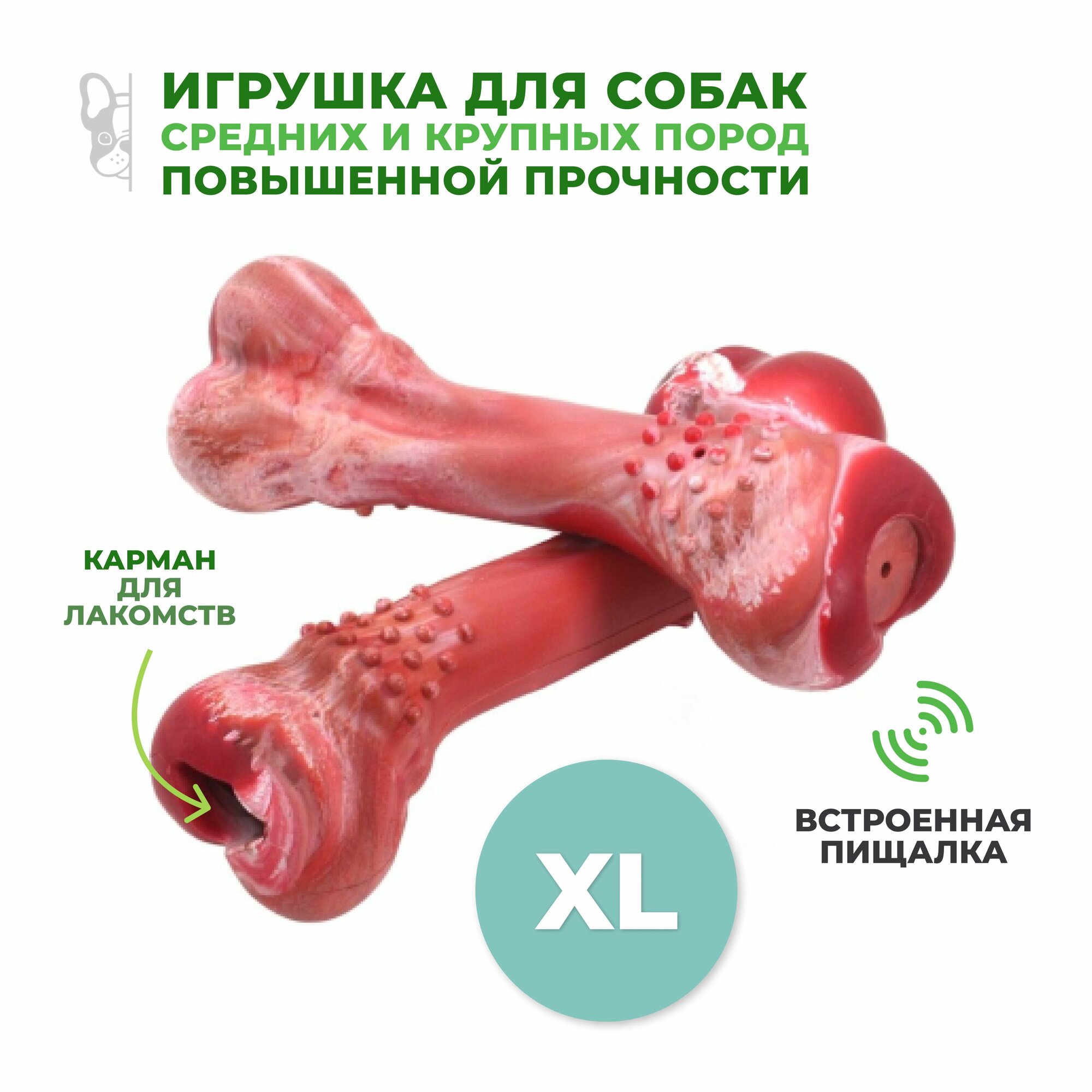 Игрушка для собак крупных и средних пород кость повышенной прочности / резиновая / бордовая