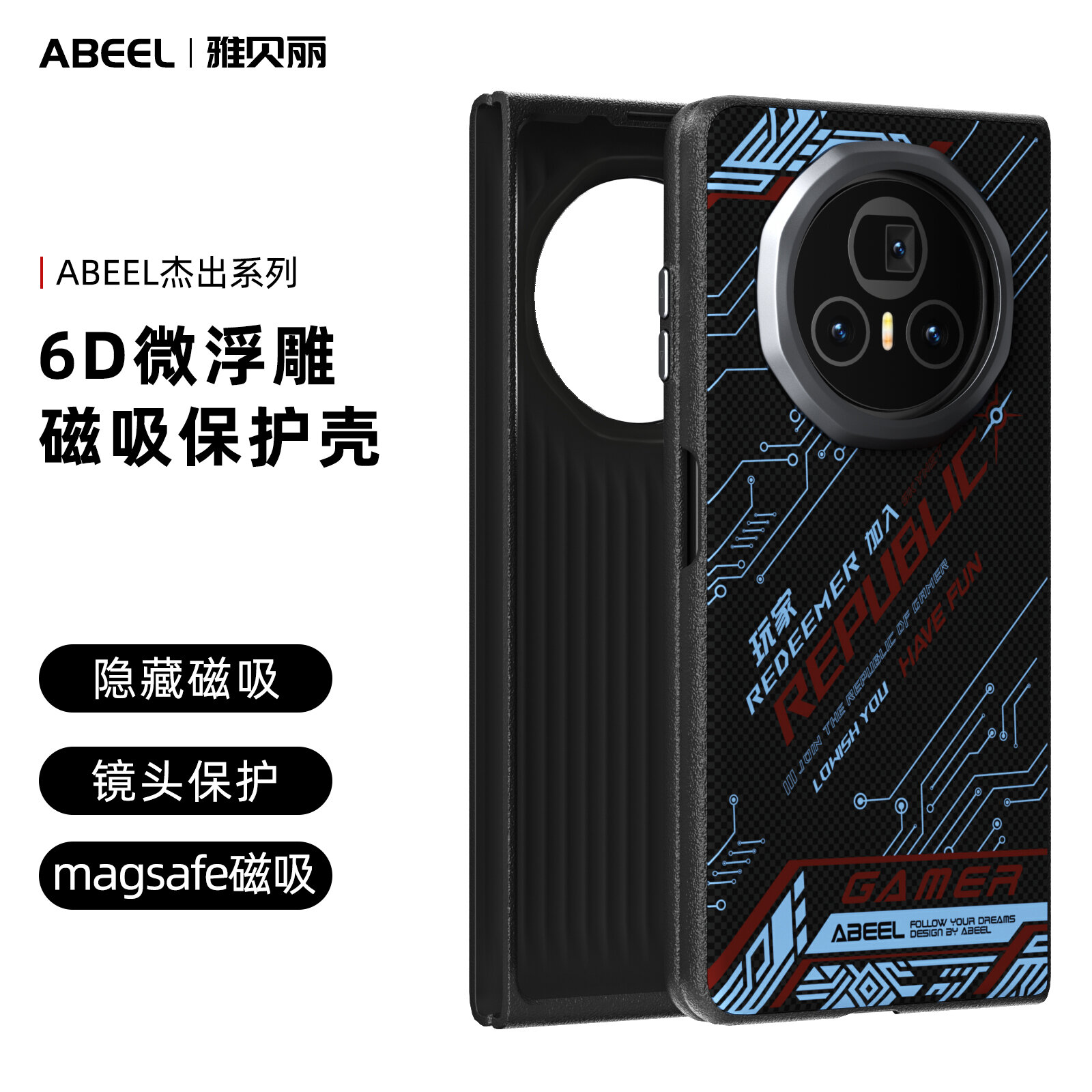 Подходит для Honor Magic V3/Хонор Магик V3 Модный Чехлы для телефонов, Все включено с защитой камеры и противоударным, Магик V3, подставка, soft touch,360° Полная защита, резина, пластик, защита камеры