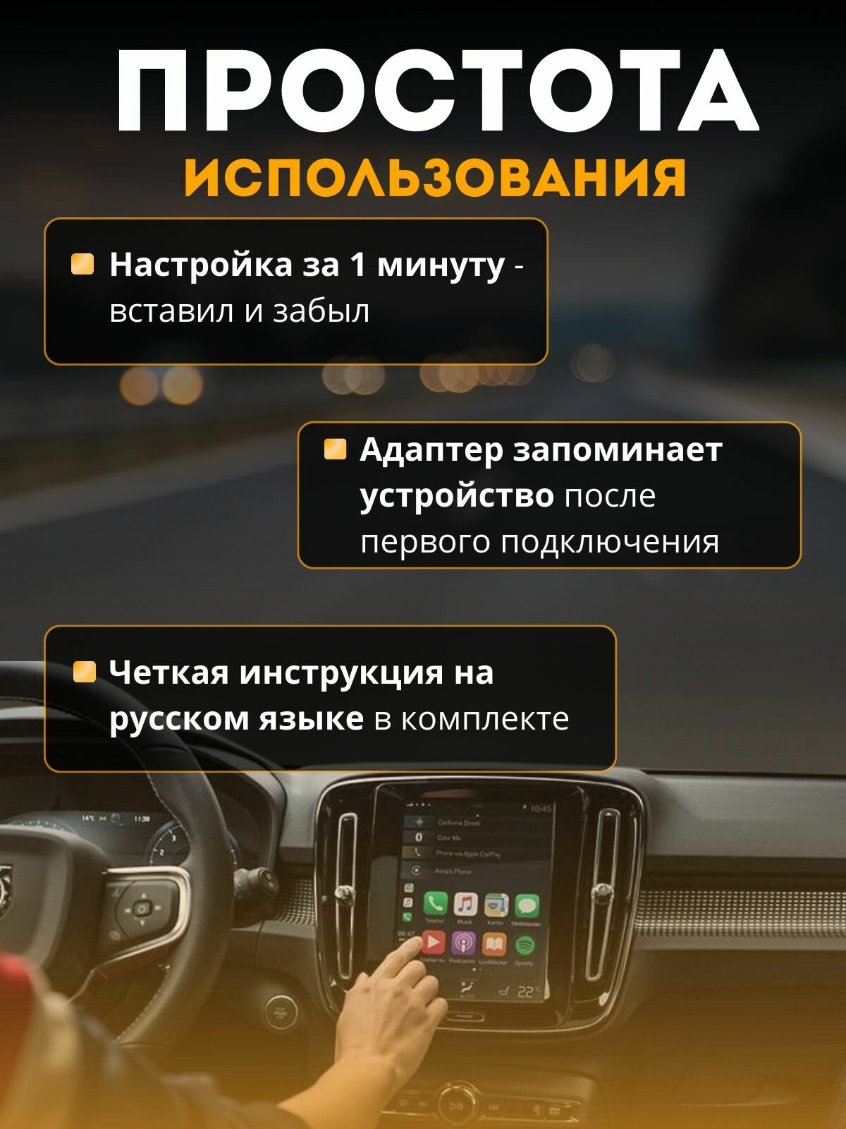Беспроводной адаптер CarPlay, для автомагнитолы, USB Type A, пластик, цвет серебристый