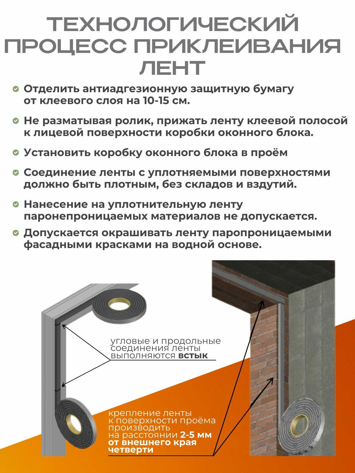Робибанд ПСУЛ 20/60, 4 метра (плотность 50+ Премиум), Уплотнительная лента самоклеящаяся для дверей, окон, кровли, герметизации стыков, швов и зазоров, 1 рулон — фото 1