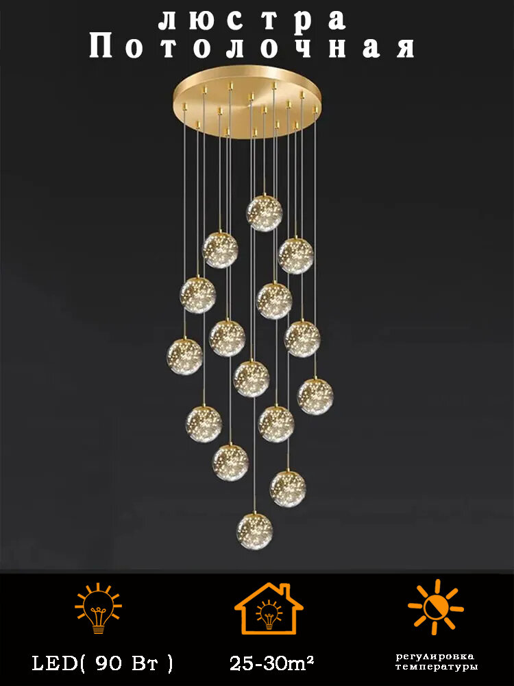 Потолочная люстра, длинная люстра, подвесная светодиодная, золото, светильники для гостиной, 15 головок, 90 Вт