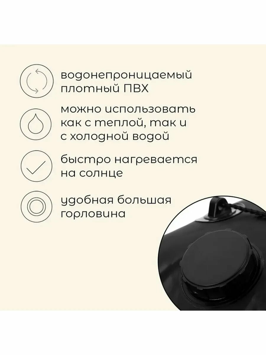 Портативный душ 40 л для путешествий