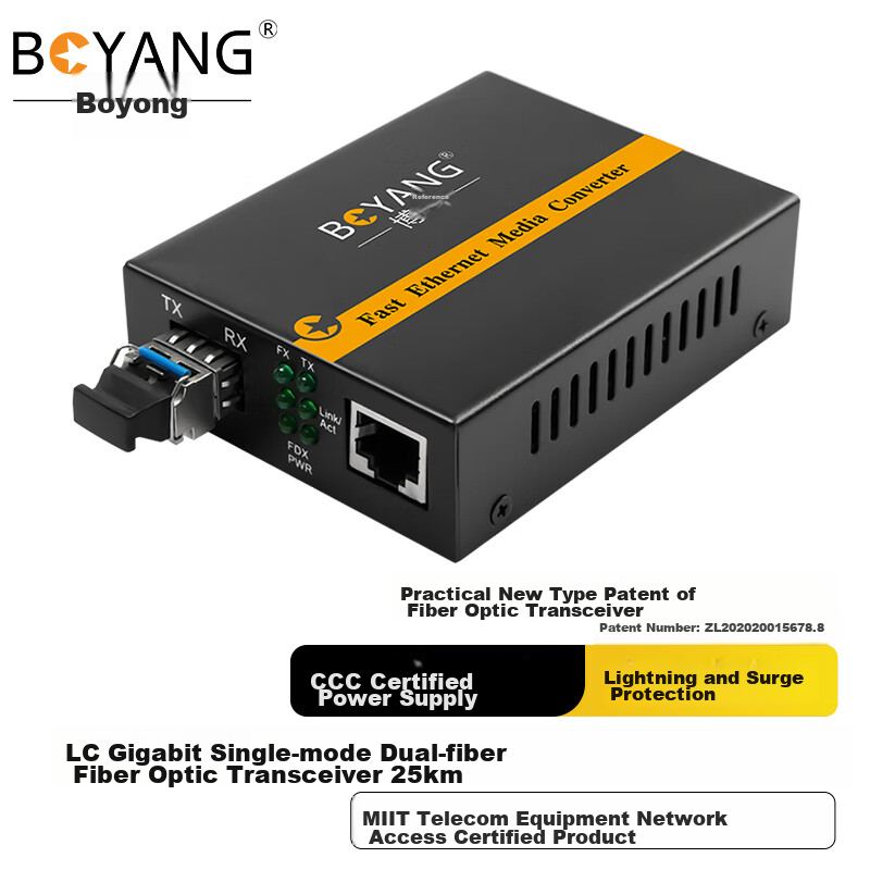 BOYANG Gigabit Dual-Fiber Single-Mode Fiber Optic Transceiver, Optical-Electrical Converter, Lightning Protection LC Interface, 25km External Power Supply, One Optical-Electrical Transceiver, BY-WG811S