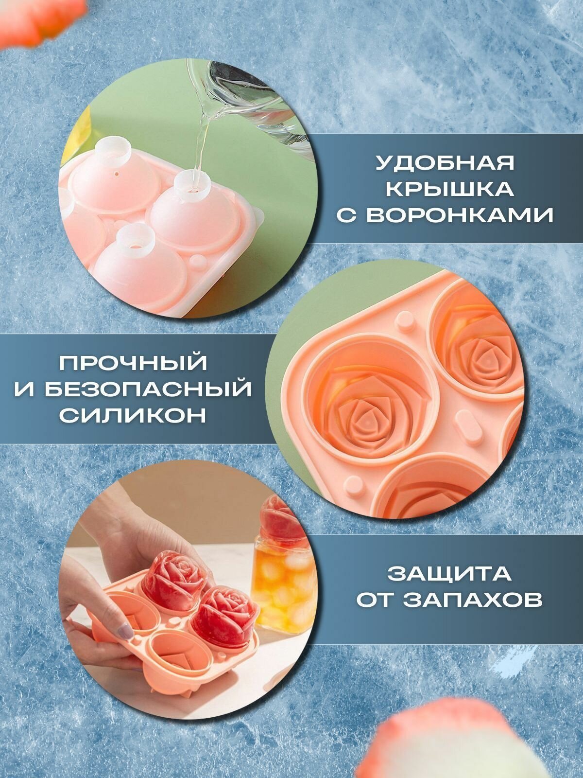 Форма для льда — фото 1
