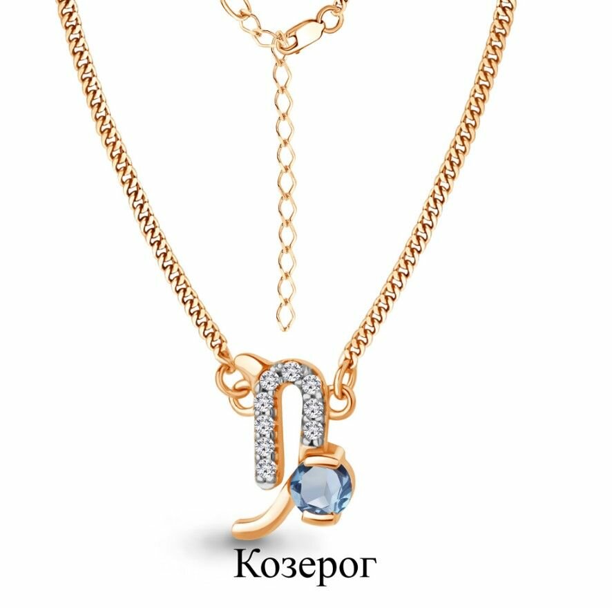 Колье, 925 проба, топаз, фианит