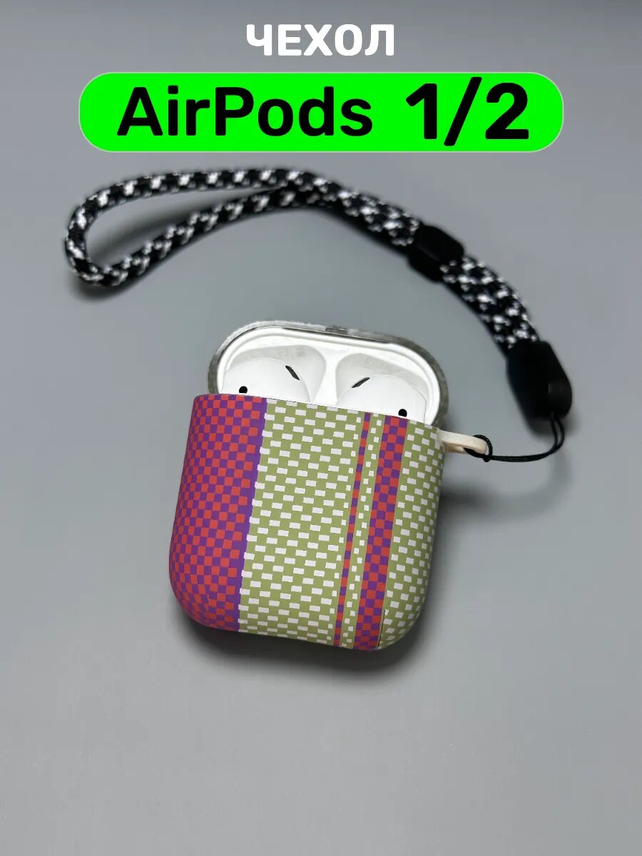 Чехол на airpods 2 и аирподс 1 защитный кейс силикон soft-touch , с принтом для беспроводных наушников