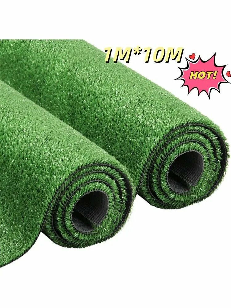 Газон искусственный,10х2м
