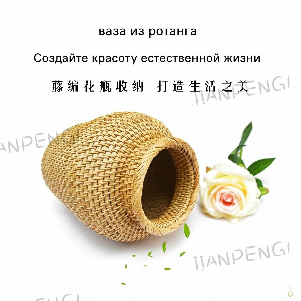 Сухая ваза 1 — фото 1