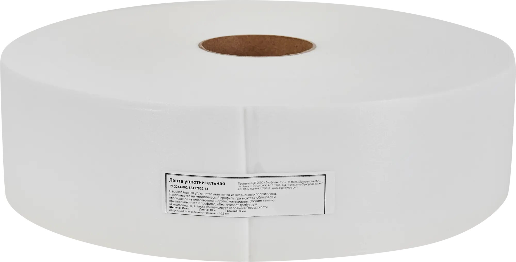 Лента уплотнительная Экофлекс 95 мм x 30 м