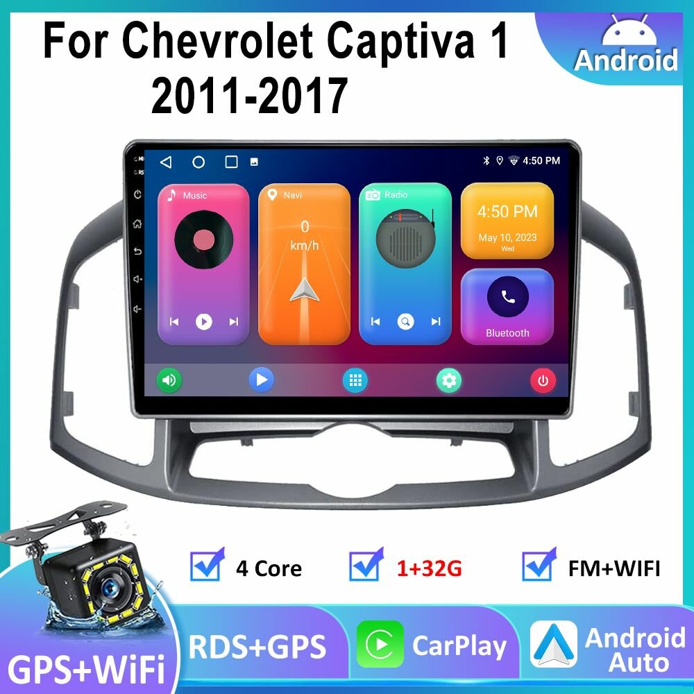 Магнитола для Chevrolet Captiva 1 2011-2017 , Автомагнитола для Шевроле Каптива, Android 1+32GB 2din Мультимедиа Bluetooth FM WIFI Автомобильный
