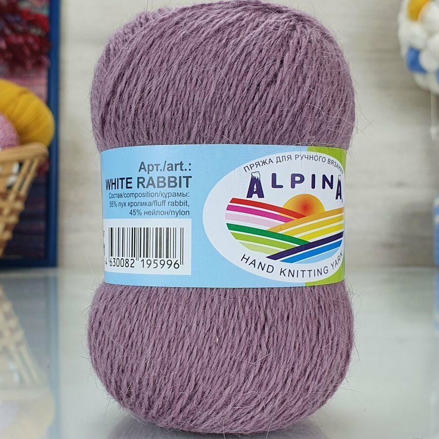 Пряжа Alpina WHITE RABBIT 271 античная роза (2 мотка)