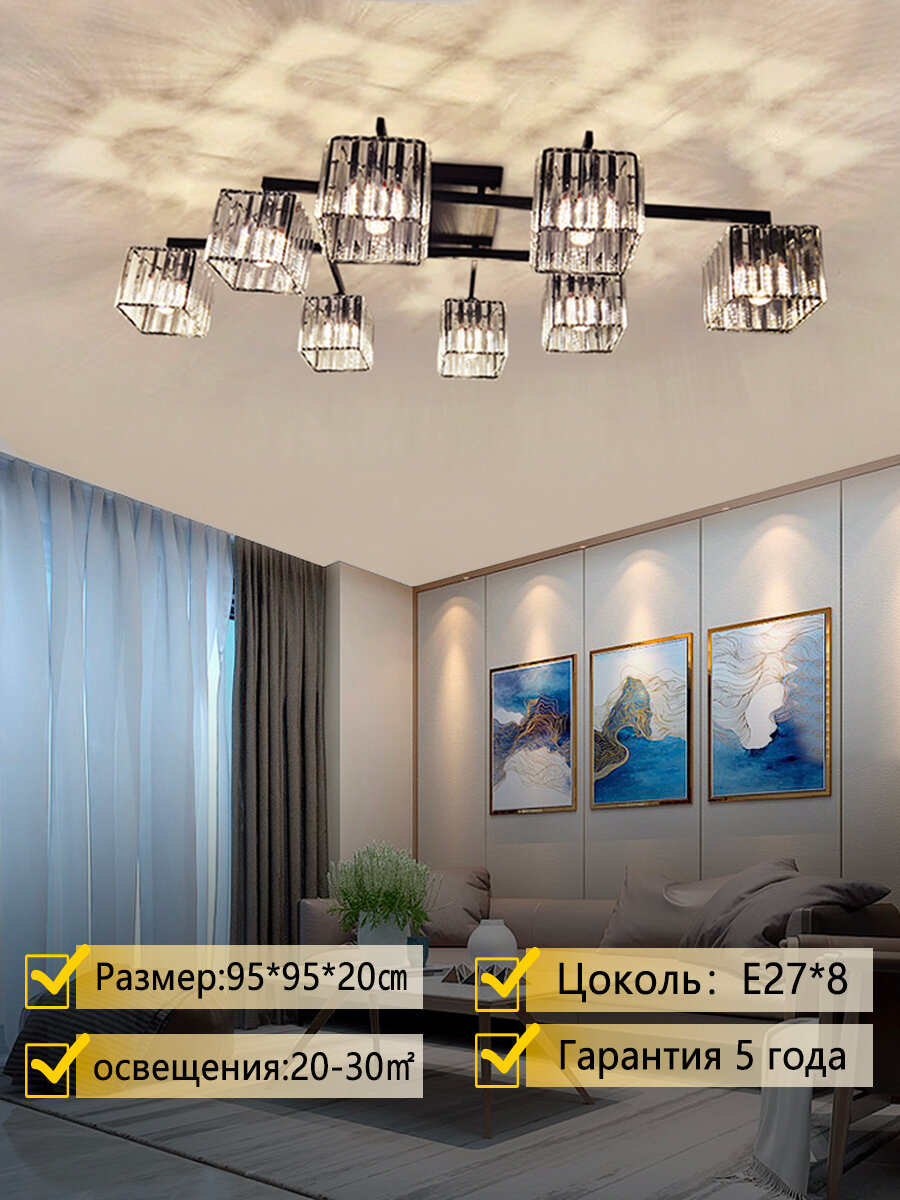 Люстра, хрустальная, подвесная, 8 лампочек, E27, дневной белый свет